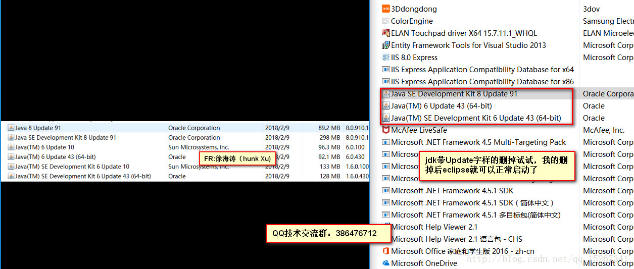 Eclipse安装错误java Was Started But Returned Exit Code13 Csdn博客 