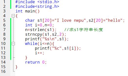 C语言常用字符串处理函数strcpy 空字符串 Csdn博客 7039