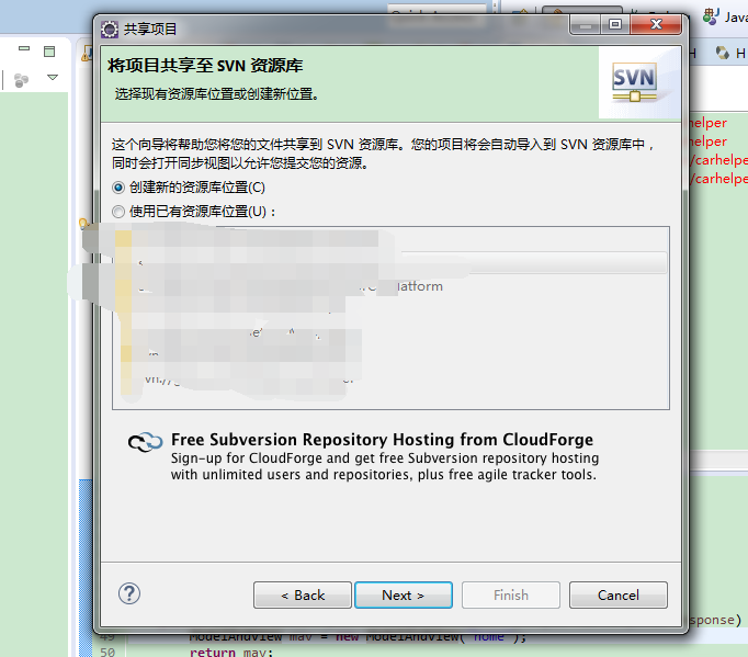 Eclipse共享项目到svneclipse Svn 项目共享 Csdn博客 