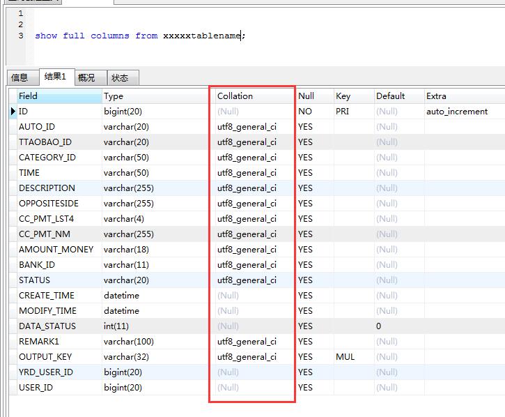 Javasqlsqlexception Incorrect String Value Xf0x9fx98x8b For Column A At Row 1 Csdn博客
