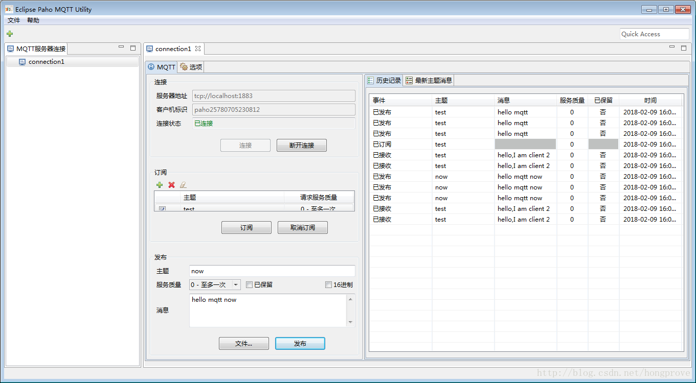 Mqtt建立本地broker和客户端测试 Mqtt Broker下载 Csdn博客