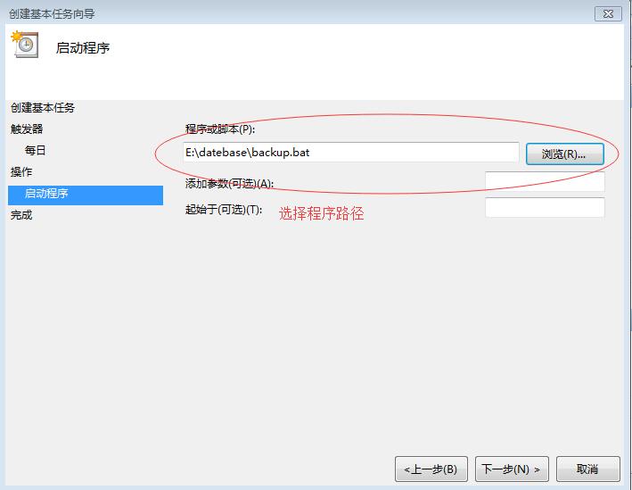 Oracle数据库每天自动备份oracle每日备份 Csdn博客