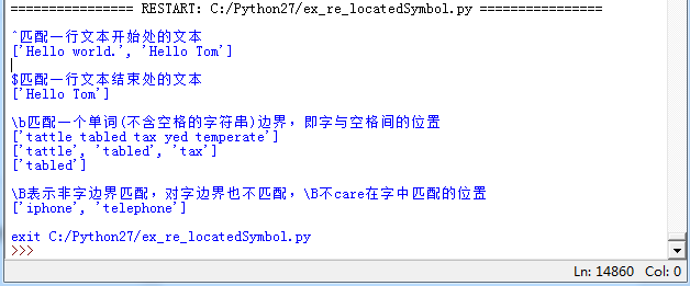 【再回首python之美】【正则表达式】4个定位符、、b，bpython 行定位符 Csdn博客