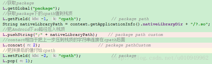 在android Lua脚本中使用require函数加载拓展动态库so文件lua Require So Csdn博客 