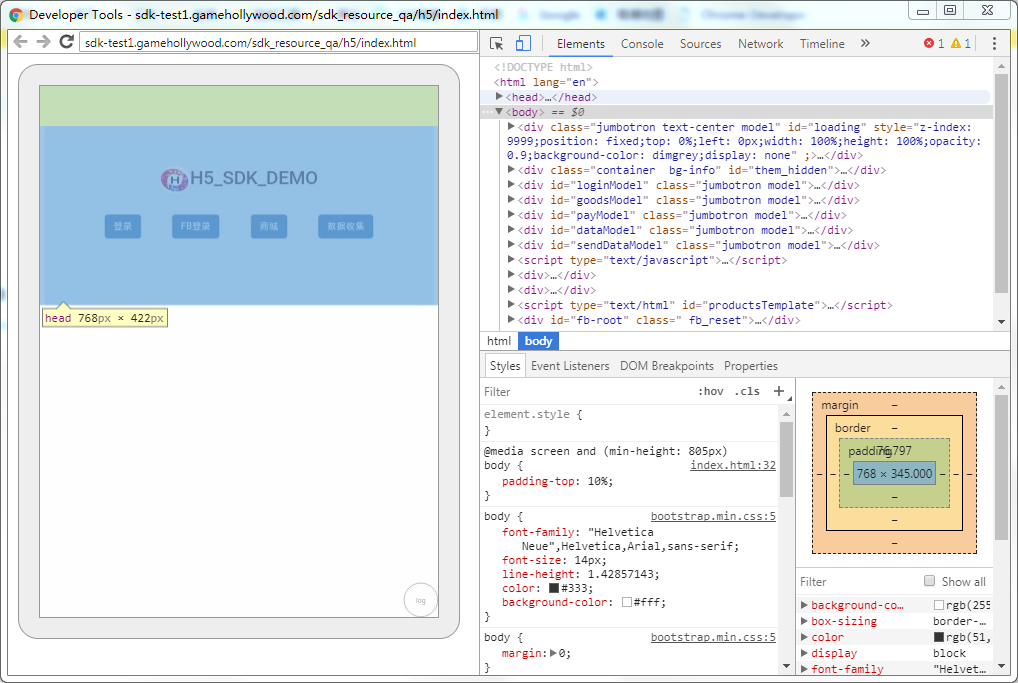使用chrome远程调试android移动端webview中的js谷歌浏览器远程调用js Csdn博客 