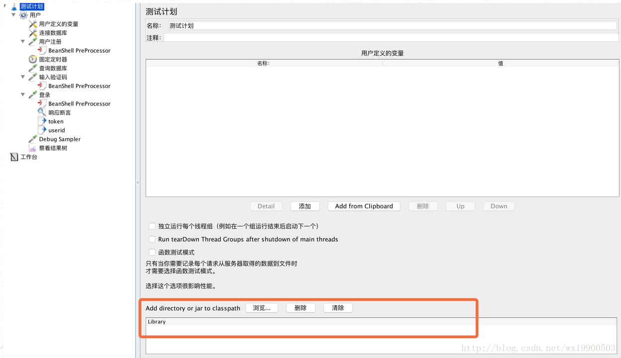 Jmeter——jmeter之连接mysql数据库变量使用jmeter链接mysql Insert引用变量 Csdn博客 9414