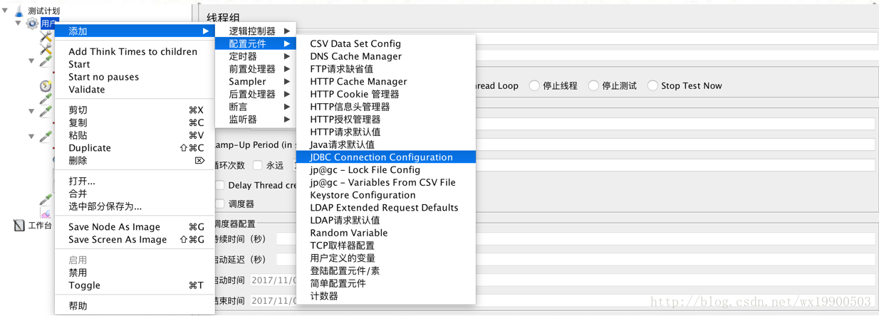 Jmeter——jmeter之连接mysql数据库变量使用jmeter链接mysql Insert引用变量 Csdn博客 1015