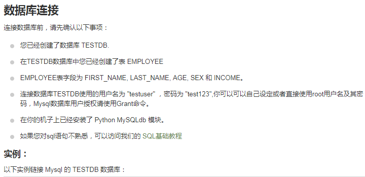 Python简单学习（lecture7）cgi编程、mysql、网络编程、smtp发送邮件cgi与mysql数据库 Csdn博客