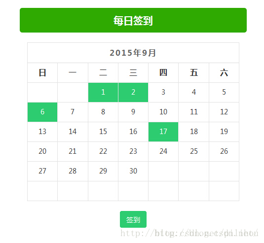 Javascript日历插件 Csdn博客 9121