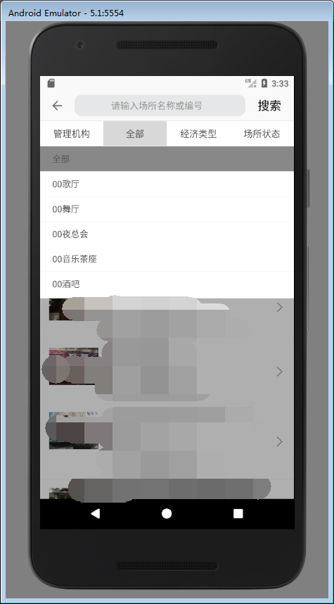 安卓下拉列表样式筛选组件（仿美团，popwindow实现方式）_android 下拉选 组件-CSDN博客