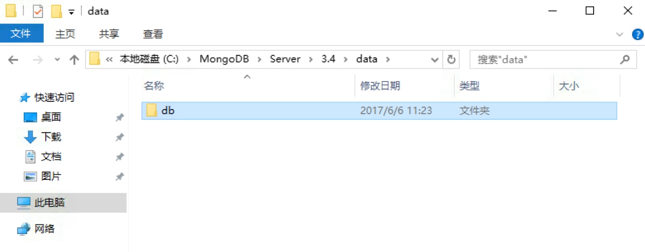 Mongodb下载、安装和如何设置开机自启服务mongodb服务无法自动启动 Csdn博客 