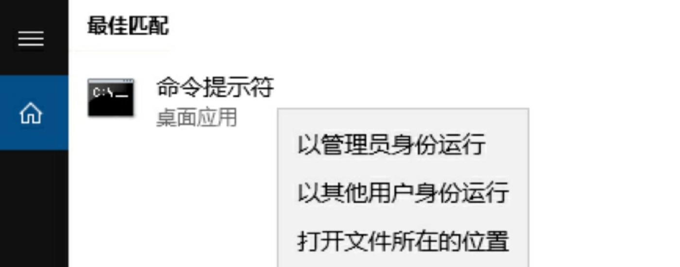 Mongodb下载、安装和如何设置开机自启服务mongodb服务无法自动启动 Csdn博客 