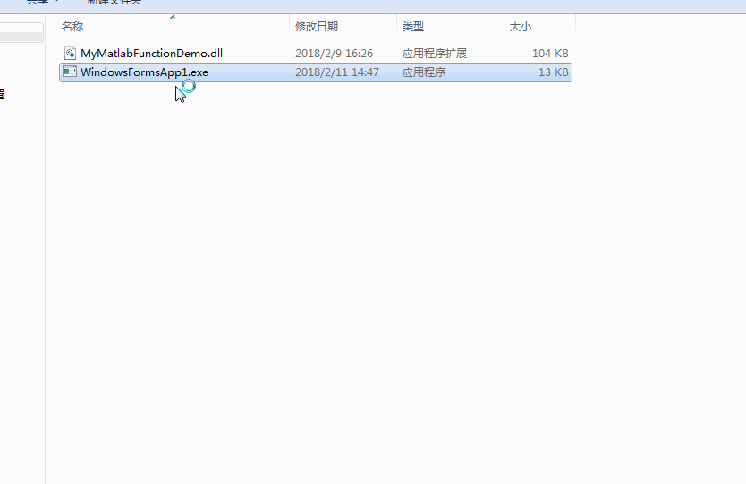 C调用matlab画图，figure嵌入到winform窗体c 调用fig Csdn博客 