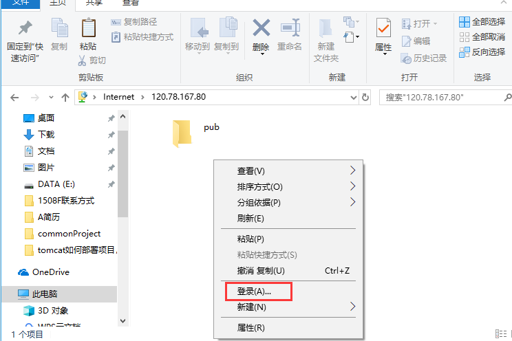 小白教程：linux下安装ftp的过程和使用的整体过程linux安装ftp教程 Csdn博客 6121