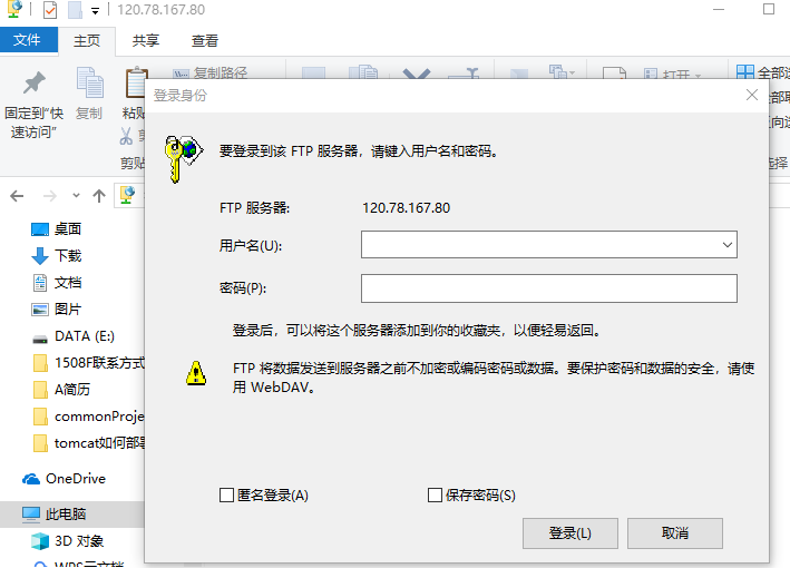 小白教程：linux下安装ftp的过程和使用的整体过程linux安装ftp教程 Csdn博客 9714