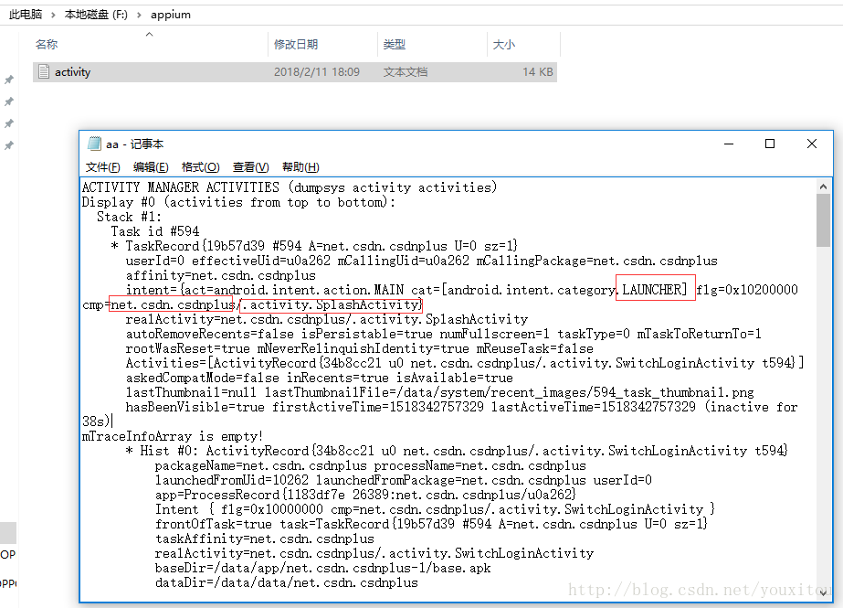 Error Occured While Starting App Original Error Permission To Start Activity Denied 错误的解决方法