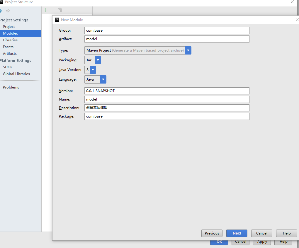 基于springbootredisbootstrapmysql开发一套属于自己的分布式springcloud云权限架构（二）【构建实体模型】springcloud开发模型 Csdn博客