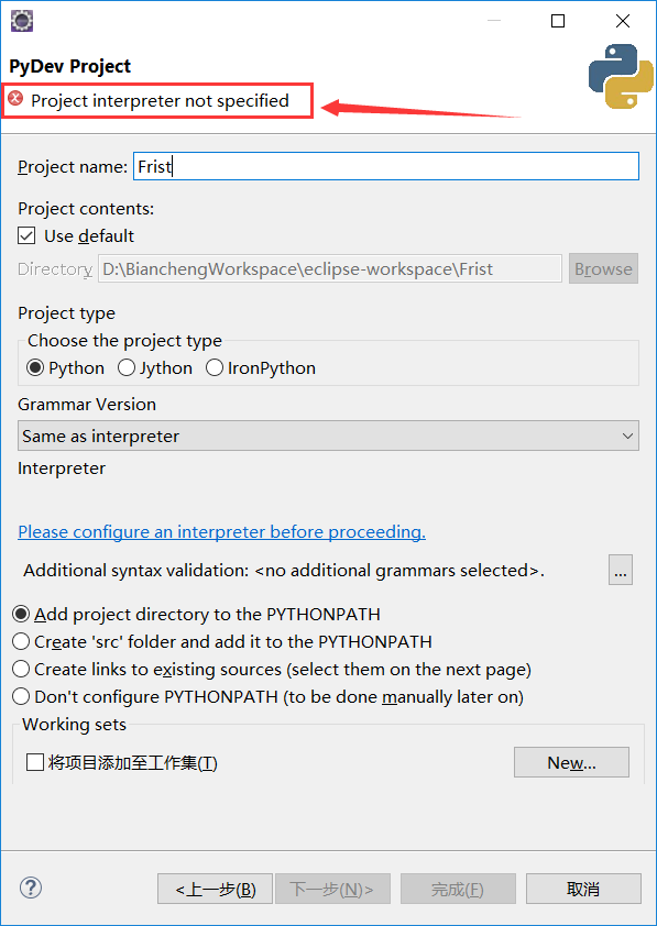 Project Interpreter Not Specified Eclipse Pydev 错误解决方法 Mk965的博客 程序员秘密