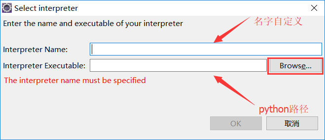 Project interpreter not specified(eclipse+pydev)错误解决方法_rider the project is not specified or not ...