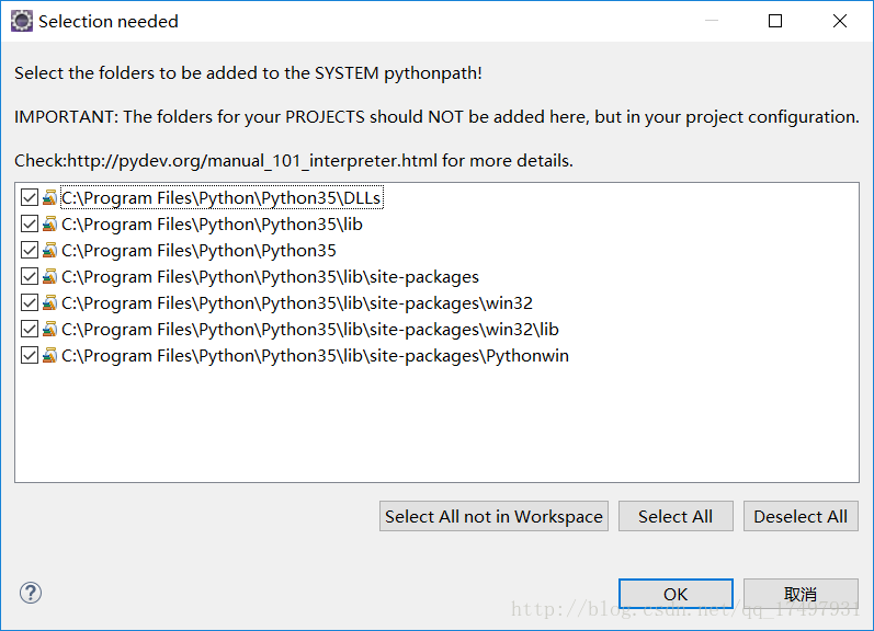 Project Interpreter Not Specified Eclipse Pydev 错误解决方法 Mk965的博客 程序员秘密