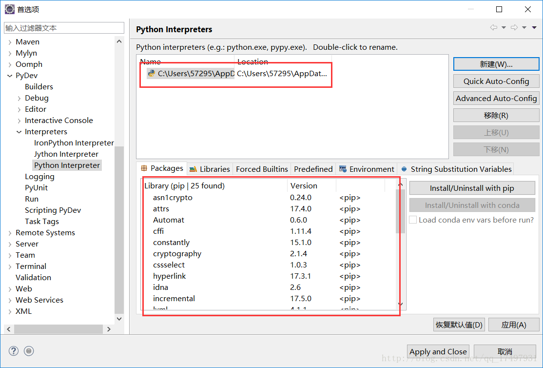 Project Interpreter Not Specified Eclipse Pydev 错误解决方法 Mk965的博客 程序员秘密