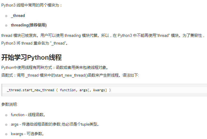 Python简单学习（lecture8）多线程、xml解析、json Python 多线程解析xml文件 Csdn博客