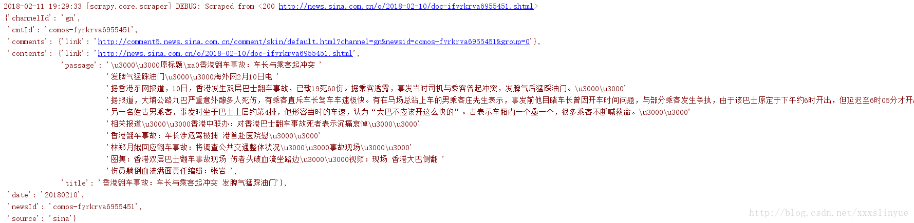 Python爬虫新浪，网易，腾讯新闻及评论python爬取腾讯新闻评论 Csdn博客 