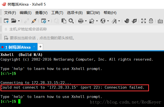 树莓派 Xshell远程连接失败 Connection Failed树莓派xshell 连接不丧 Csdn博客 