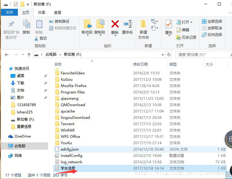 Java学生信息录入系统课程设计报告学生信息系统java课设报告 Csdn博客 