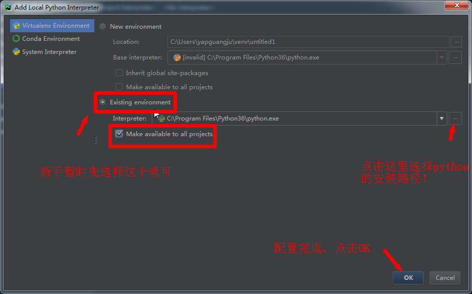 python环境搭建和pycharm的安装配置及汉化（零基础小白版）_pycharm配置python运行环境-CSDN博客