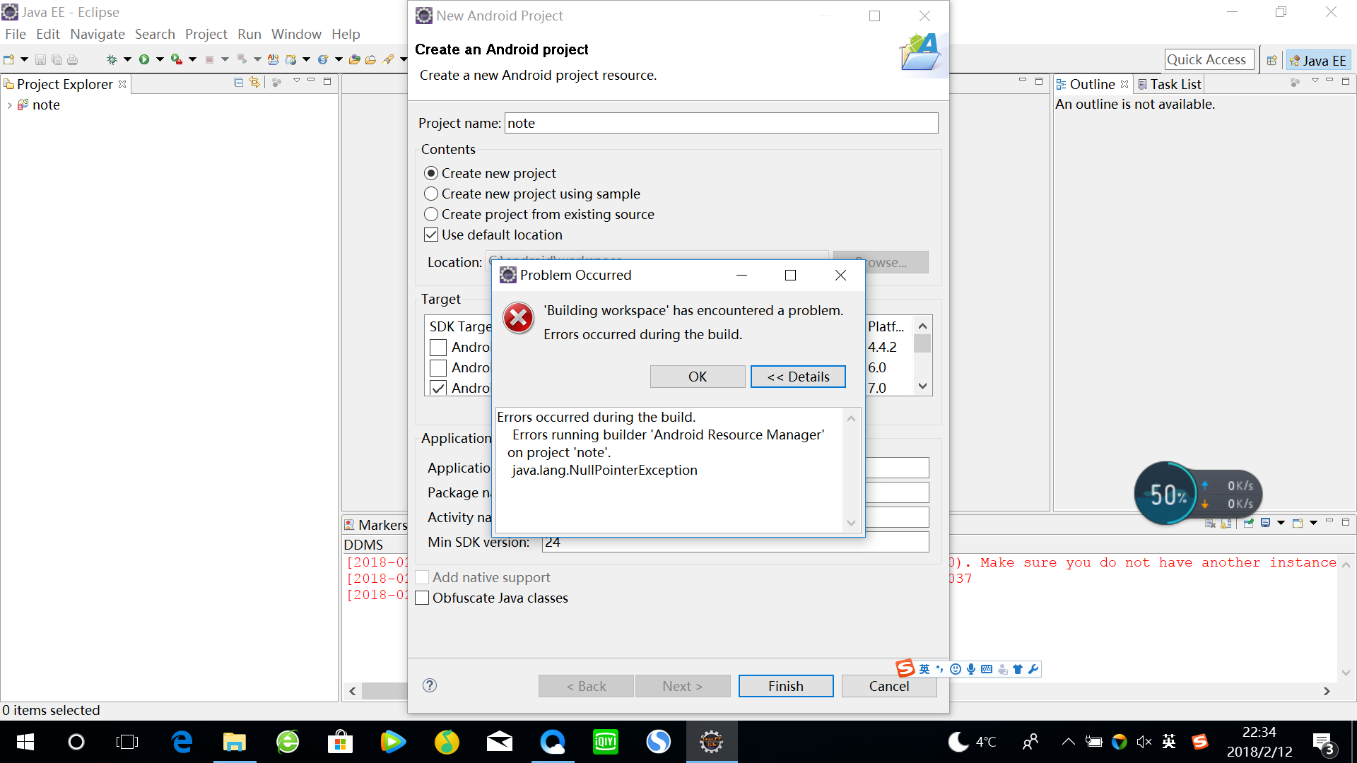 Eclipse报错：an Internal Error Occurred During Appxray Indexing