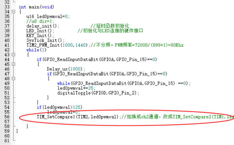 Stm32 Tim输出pwm有些通道不能输出的问题（以后不写32相关博客了，因为32比较容易上手，以后如果遇到底层修改的再来写）stm32c8t6hal库tim4 Pwm没输出 Csdn博客