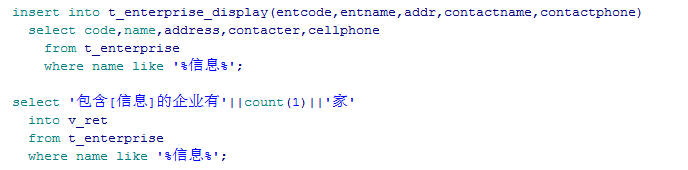 用sqlrowcount返回sql语句的影响数量postgres Sqlrowcount Csdn博客