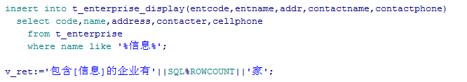 用sqlrowcount返回sql语句的影响数量oracle 返回条sql语句执行结果 Sqlrowcount Sqlres观想的博客 Csdn博客