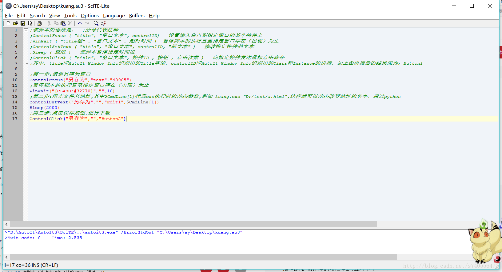 Python3seleniumautoit【实现右键文件另存为】功能python Selenium右键另存为 Csdn博客