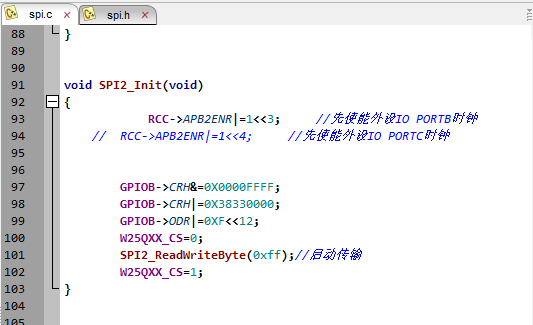 修改正点原子spi例程——实现软件模拟读写spi正点原子模拟spi Csdn博客eos 1834