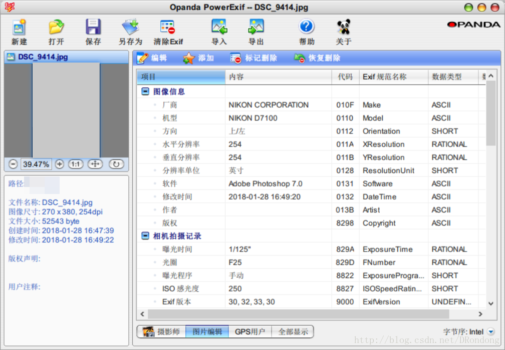 180214—【ctf】隐写：jphs Csdn博客 