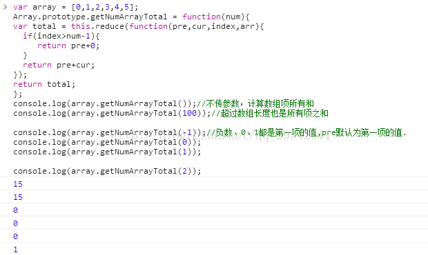 Js数组前n项和 Csdn博客 
