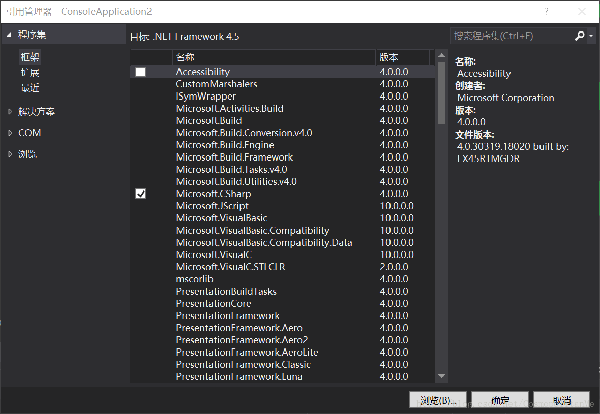 解决systemwebscriptserialization导入失败rialization 报错 Csdn博客 