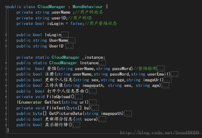 游戏开发学习记录03 用leancloud在unity中部署后端服务代码实现 Csdn博客 