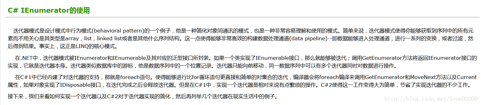 游戏开发学习记录03 用leancloud在unity中部署后端服务代码实现 Csdn博客 