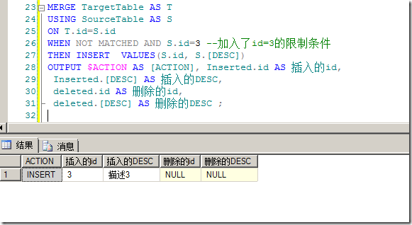 Sql Server中的merge关键字sql Server 关键字合并 Csdn博客