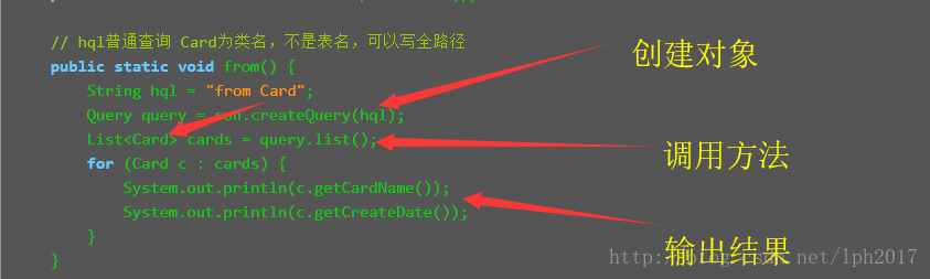 理解hibernate Hql查询语法 Csdn博客 