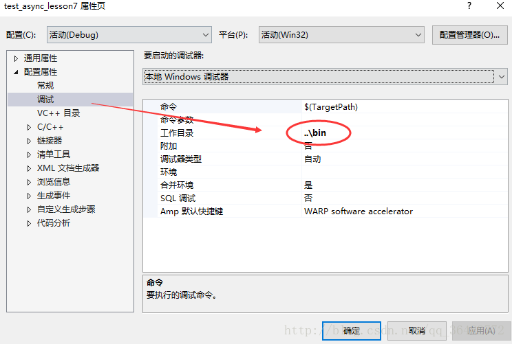 Cc 文件的异步读写c 异步读写 Csdn博客