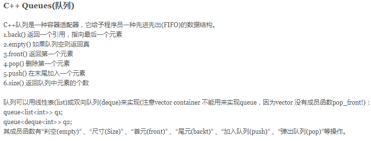 （c）剑指offer 63：数据流中的中位数（树）数据流中位数优先队列 C Csdn博客