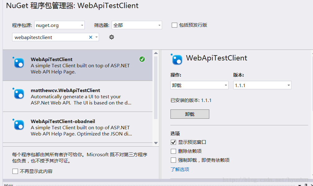 Webapi测试接口工具 Webapitestclient Csdn博客 0990