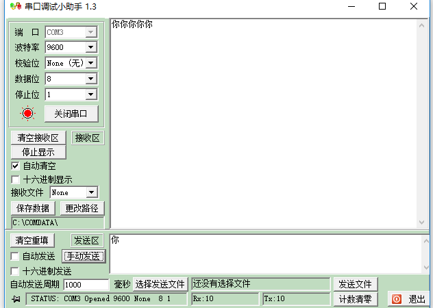 Uart——我的第一个独立完成的fpga程序一天写一个uart Csdn博客 1182