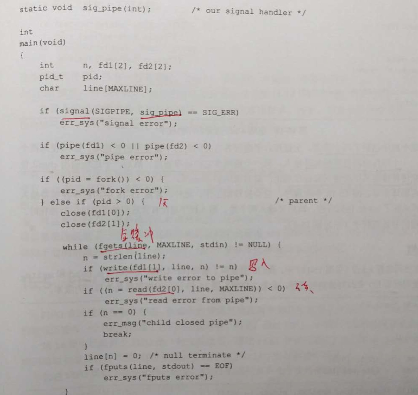 15unix 环境高级编程 进程间的通信unix高级环境编程 本地进程通信 Csdn博客