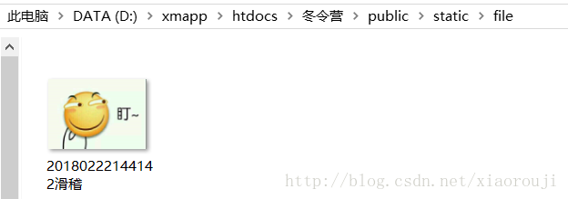 Thinkphp5实现文件上传 Tp5 上传20mb文件 Csdn博客