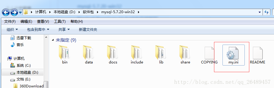 Mysql数据库的安装和部署（压缩包版） Mysql 数据库 打包 Csdn博客